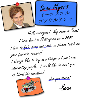 Word Up Language Center